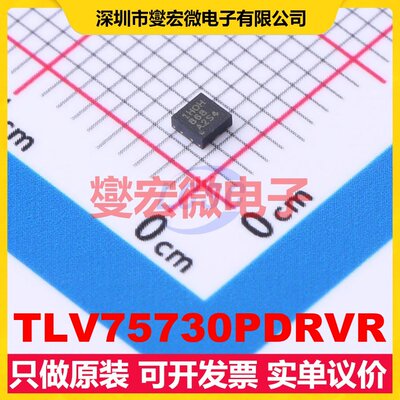 TLV75730PDRVR WSON-6-EP(2x2) LDO低压差线性稳压器芯片IC