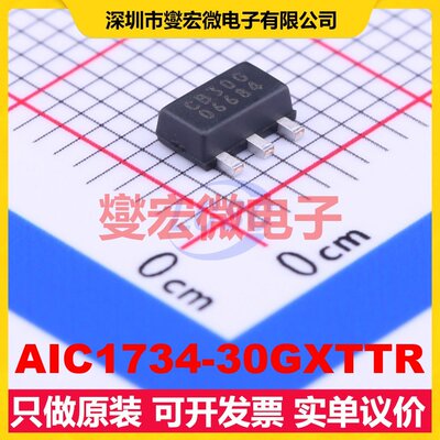 AIC1734-30GXTTR SOT-89-3 LDO低压差线性稳压器芯片IC