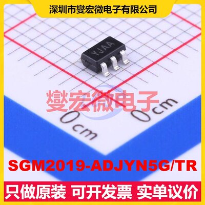 SGM2019-ADJYN5G/TR SOT-23-5 LDO低压差线性稳压器芯片IC