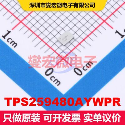TPS259480AYWPR DSBGA-12 电流调节 电源管理 集成芯片IC