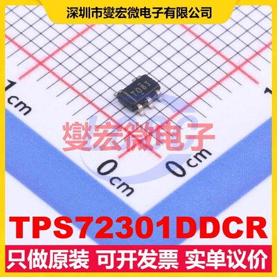 TPS72301DDCR TSOT-23-5 LDO低压差线性稳压器芯片IC