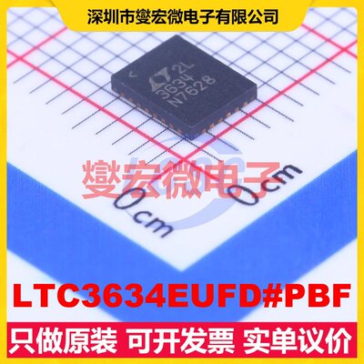 LTC3634EUFD#PBF QFN-28-EP(4x5) DC-DC电源转换器芯片IC
