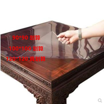 80*80方桌桌布防水防油防烫免洗