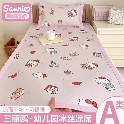 幼儿园冰丝凉席50X130X135/60X120X135X150/70X140X150X160cm米床