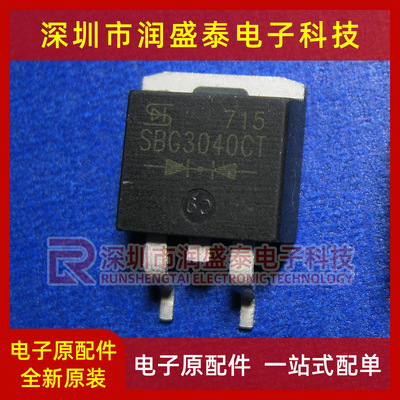 SBG3040CT-T-F SBLB1040HE3/45 SBLB1630CTHE3/81 TO-263-3