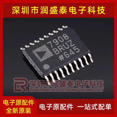 AD7908BRUZ AD7908BRU AD7908模数转换器 封装TSSOP-20 全新
