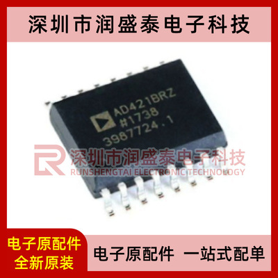 全新AD421BR/BRZ 7705 7943 7804 AD688ARW/ARWZ 贴片SOP16