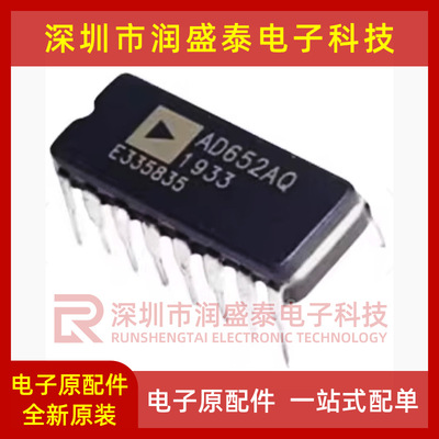 全新 AD588AQ 652BQ 688JQ 7501SQ 7503 96687 直插 CDIP16