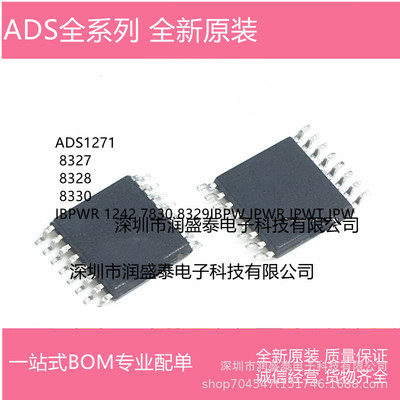 ADS1271 8327 8328 8330IBPWR 1242 7830 8329IBPW IPWR IPWT