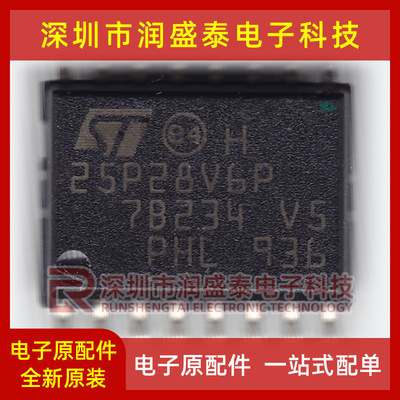 M25P128-VMF6TPB 丝印25P28V6P SOIC-16 128Mb串行闪存
