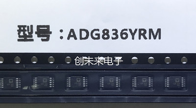 ADG836YRMZ 可直接拍 全新原装正品 专业工厂配单