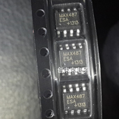MAX487ESA 可直接拍 全新正品 专业工厂配单