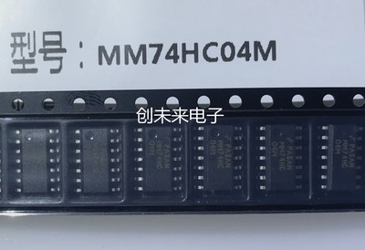 MM74HC04MX 可直接拍 全新原装正品 专业工厂配单