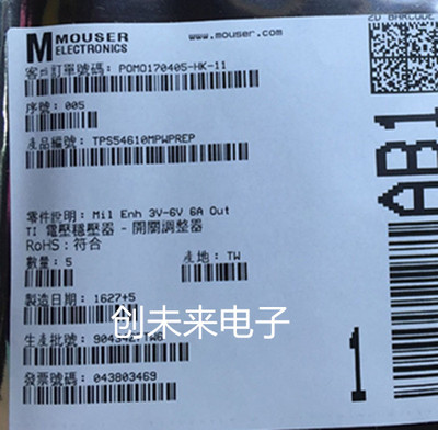TPS54610MPWPREP 可直接拍 全新正品 专业工厂配单
