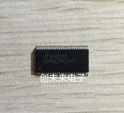DS90C385AMT 可直接拍 全新正品 专业工厂配单
