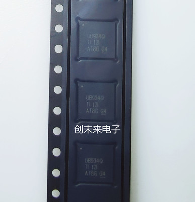 DS90UB934TRGZRQ1 可直接拍 全新正品 专业工厂配单