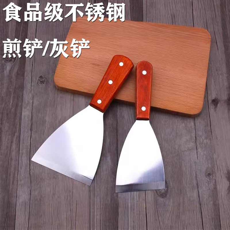 不锈钢木柄斜口煎铲铁板烧料理炒铲煎鱼牛排猪扒烙饼翻面铲灰铲子
