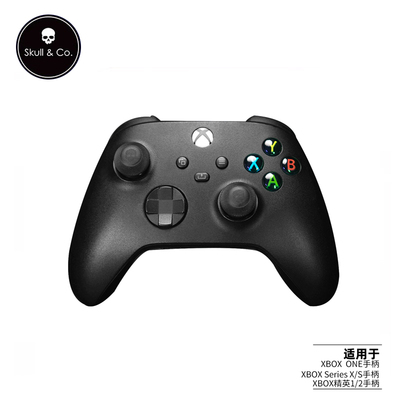 Skull&Co.手柄球面摇杆帽
