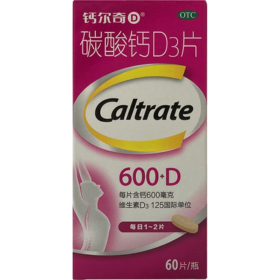 【钙尔奇】碳酸钙D3片600mg125IU*60片/盒
