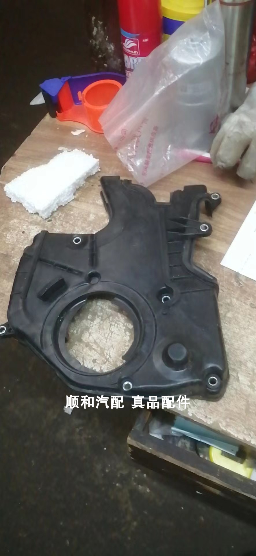 江铃陆风X7,X5 车配件 正时盖板 正时皮带外壳正时盖时规罩正厂