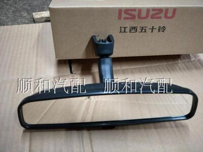 江西五十铃MUX DMAX 铃拓 瑞迈 S 皮卡车内后视镜 反光镜 室内镜