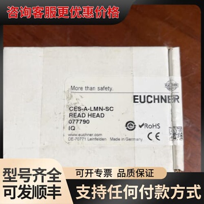 议价安士能 安全开关CES-A-LMN-SC 077790 可维修