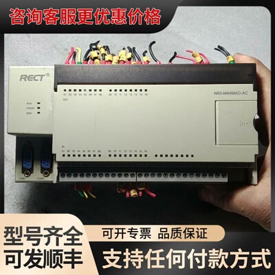 议价 矩形 PLC N80-M44MAD-AC-0H0P-P-3 可维修