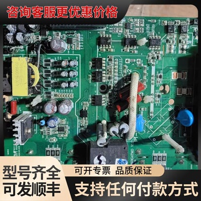 议价 英飞凌FP25R12W2T4 变频器驱动板PD20-PS03G4TMDV1.2 可维修
