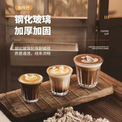 Dirty拉花轰炸玻璃咖啡杯耐热