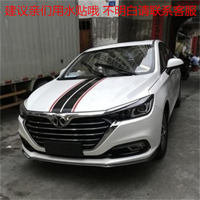 荣威rx3i6360车头盖捷达速腾