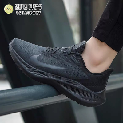 Nike耐克男鞋夏季ZOOM WINFLO7轻便透气网面缓震运动跑步鞋CJ0291