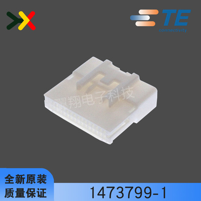 TE连接器1473799-1胶壳32P