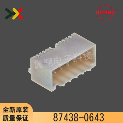 molex连接器87438-0643针座6P