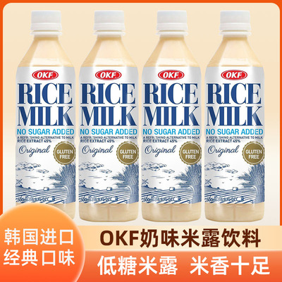韩国进口OKF低糖奶味米露饮料大米浓缩汁饮料米汁植物饮品