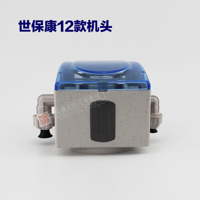 世保康净水器配件12款超滤机头SF/SJF新款机头配件