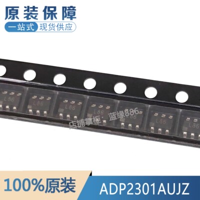 全新原装 ADP2301AUJZ-R7 丝印L86 SOT23-6 开关稳压器 品质保证