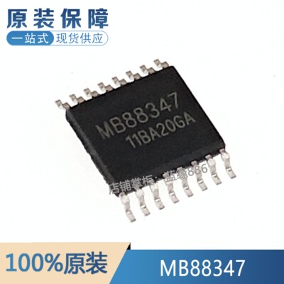 全新原装 MB88347PFV-G-BND-ER 丝印MB88347 TSSOP16 数模转换器