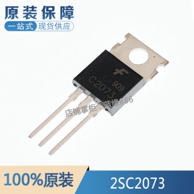 元器件一站式配单2SA940