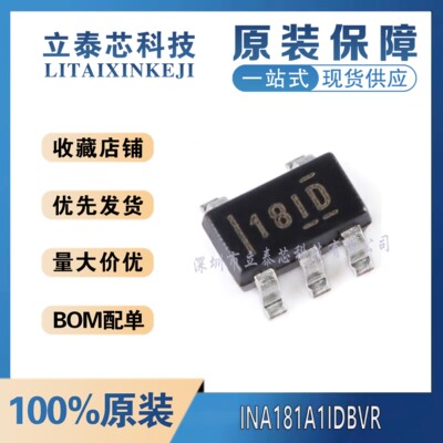 元器件一站式配单INA181A1IDBVR