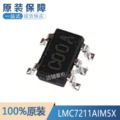 全新原装 LMC7211AIM5X 丝印COOA/C00A SOT23-5 线性稳压器IC芯片