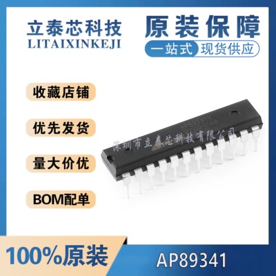 元器件一站式配单AP89341