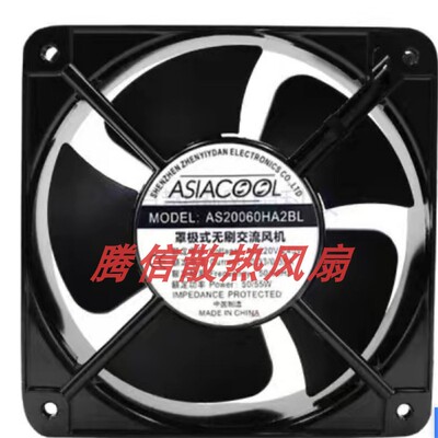 AS2006HA2BL 220V 20060 变频器散热风机 20cm风扇