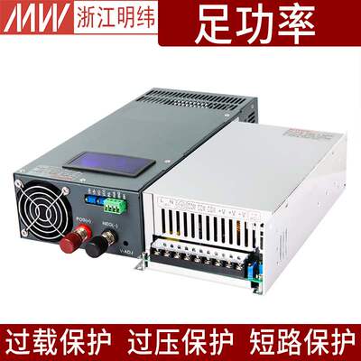 1200W大功率开关电源S-1200-24V12V36V48V60V25a50a数显可调