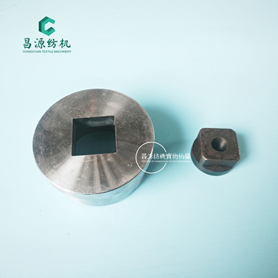 GS900卷布棍两端头子 机加工卷布棍头 法斯特卷布棍方头 固定块