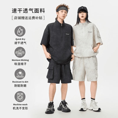 抖音爆款！男女同款套装！