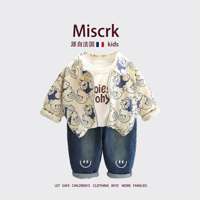 法国Miscrk春秋新款男童