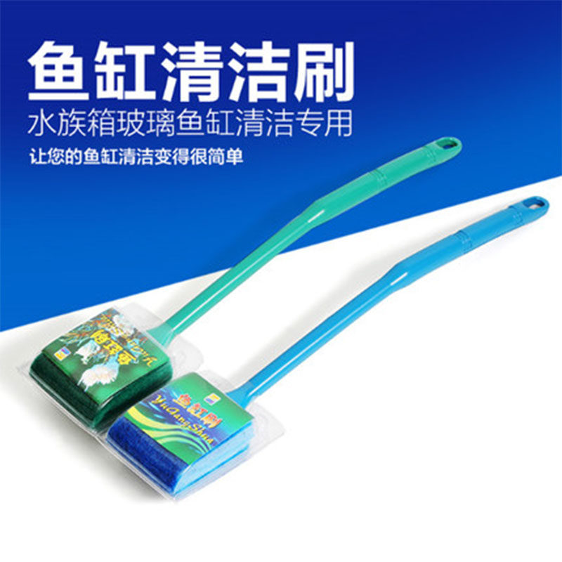 鱼缸刷长柄刷子双面海绵清洁刷工具水族箱擦缸除藻清洁用具玻璃刷