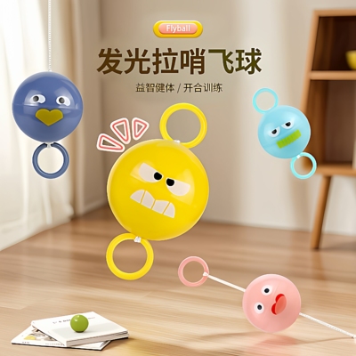 益智拉绳童年创意解压男女孩玩具