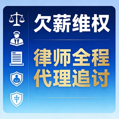 劳动仲裁法律咨询辞退申请书