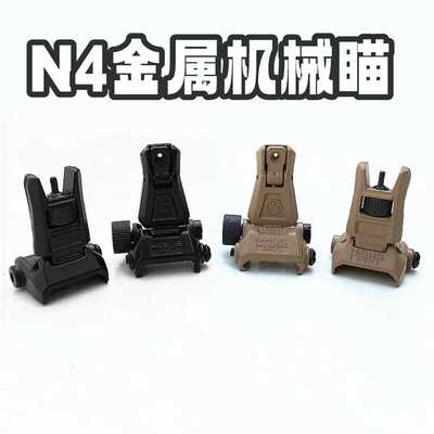 电动模型N4玩具TMI外观装饰机瞄